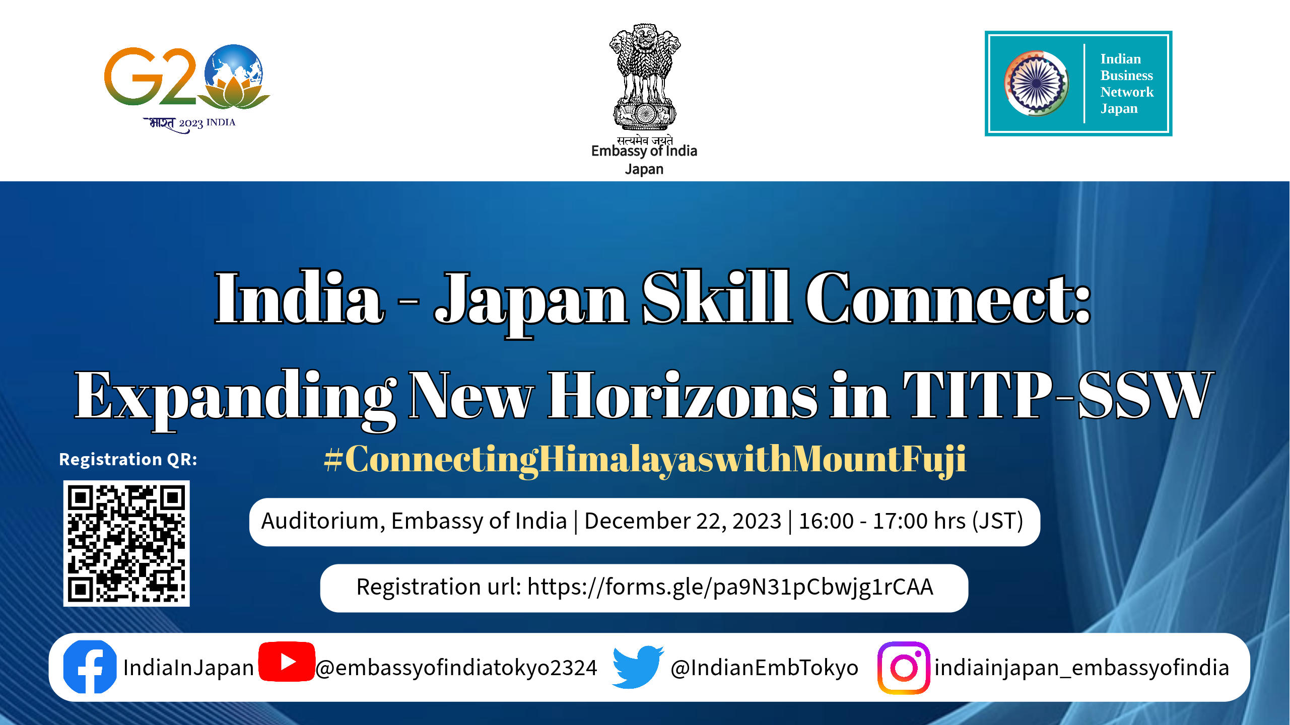 India-Japan Skill Connect: Expanding New Horizons in TITP-SSW （インド大使館） - 日本商工会議所